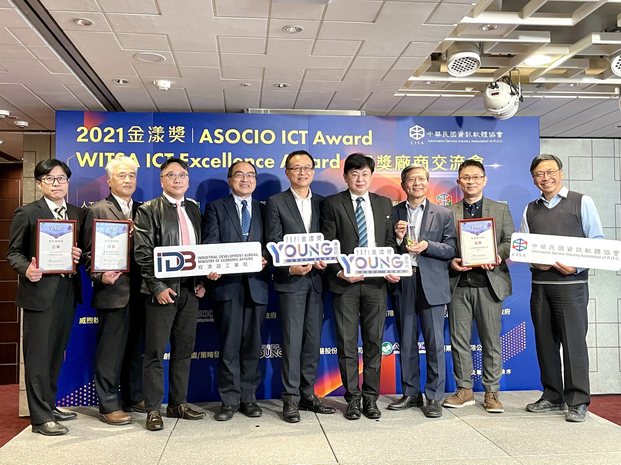 闪耀金漾，华苓推升台湾成为数字科技之岛 - 华苓科技-BPM